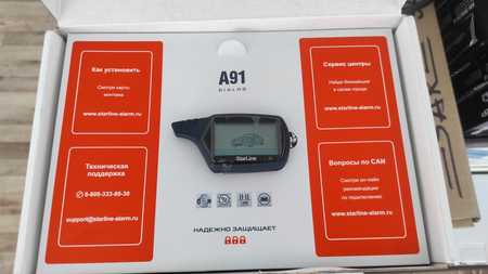 Авто сигнализация Starline A91