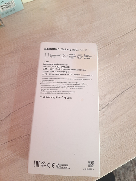 Samsung Galaxy A30s