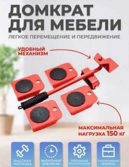 Транспортёр [Transporter]