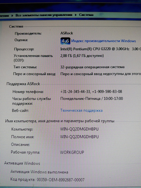 Компьютер с монитором Asus и принтером Canon