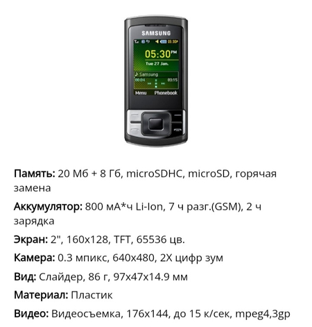 Klassikani sevadiganlar uchun c3050 legenda