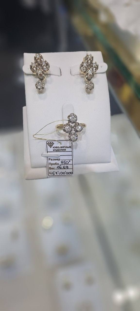 Бриллиант  $2500