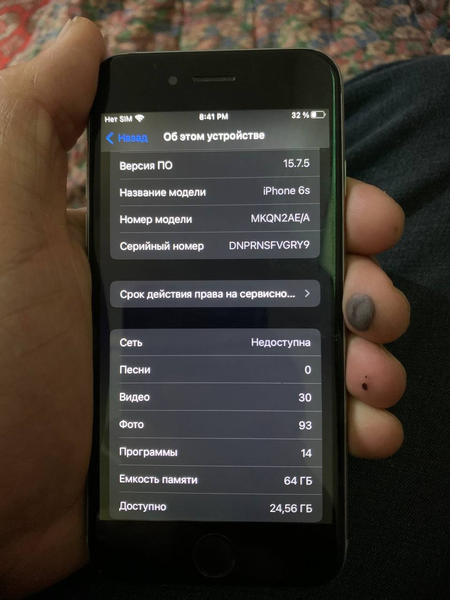Iphone 6 s ideal