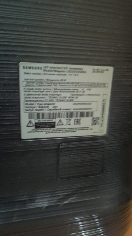 Телевизор смарт 32 d