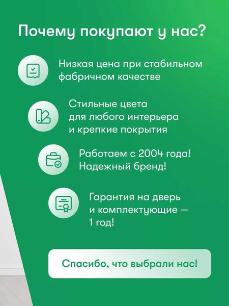 Мдф Межкомнатные двери Входные Металлические двери Mdf temir eshik
