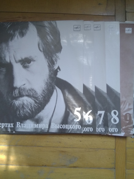 Пластинки Высоцкого