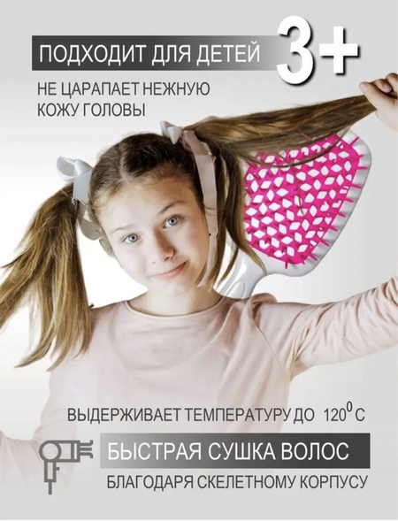 Массажная расческа дла головы и волос не путает волосы