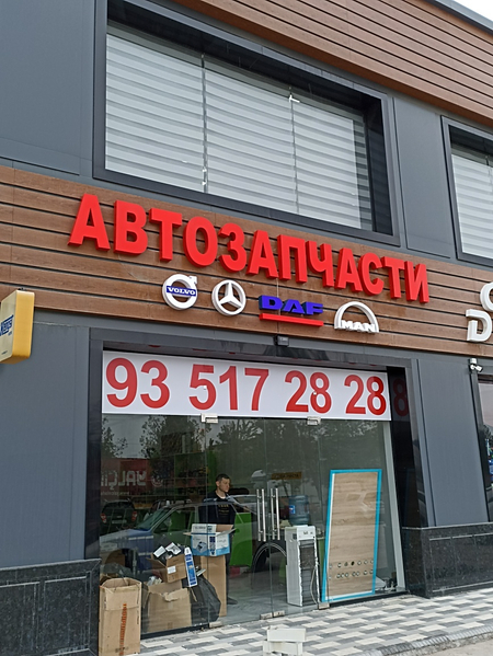 Tashqi reklama xizmati reklama  narujnaya