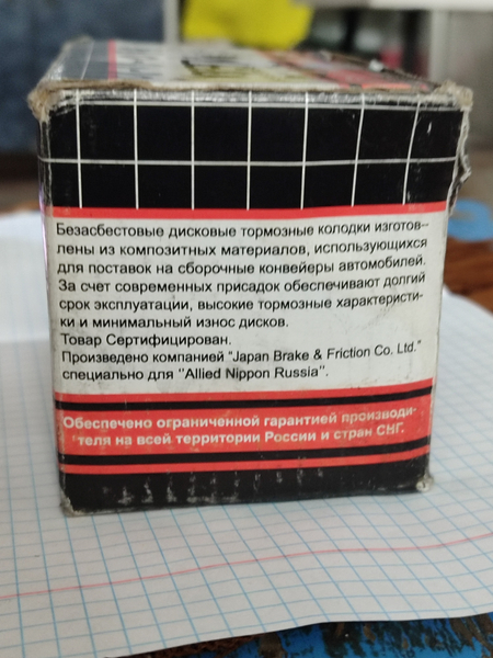 Продаются тормозные системы