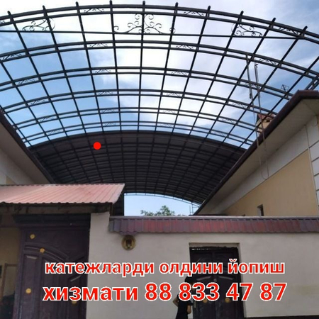 Тom Naveslar Qurish xizmati
