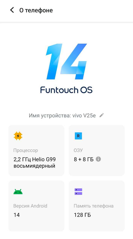 Vivo v25e 8+8/128gb holati zòr