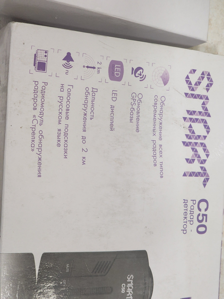 Продаётся радар-детектор SMART c50