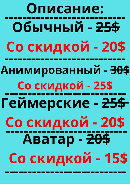 !!!СРОЧНО!!! Сделаю логотипы | Со скидкой 5%