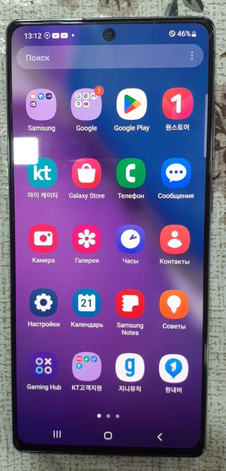 Samsung Not 20 .