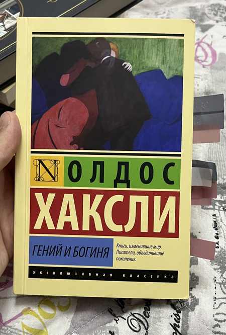 книги дешево! булгаков,ремарк,хаксли
