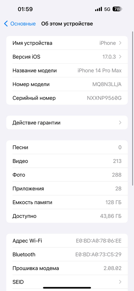 Iphone 14 pro Max 128 gb