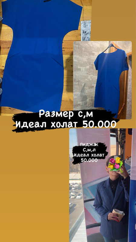 Продаю свои вещи в идеалном состоянии