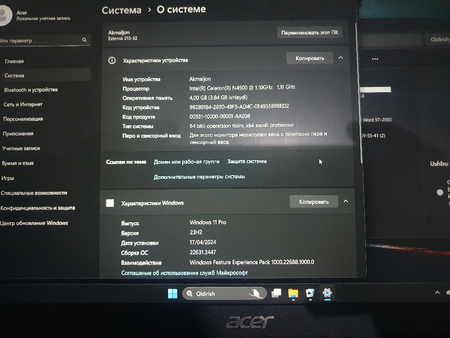 Noutbuk acer ideal