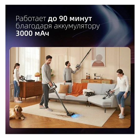 Беспроводной пылесос Dreame R20 Global  VTV97A