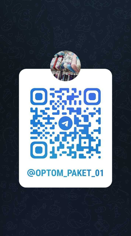 Paket optom keloli