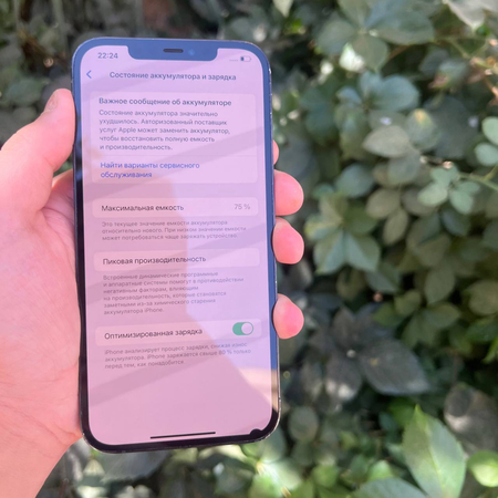 iPhone 12 ProMax 128gb Blue Akk:75% Kelwamiz