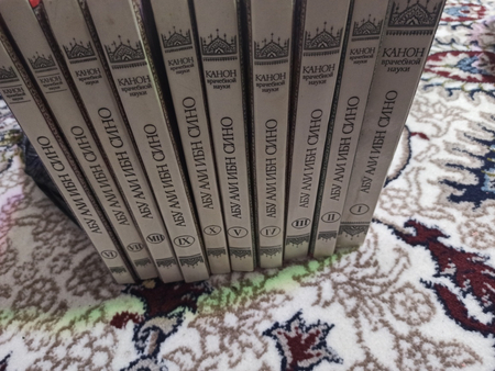 Продается книга Канон 10 том