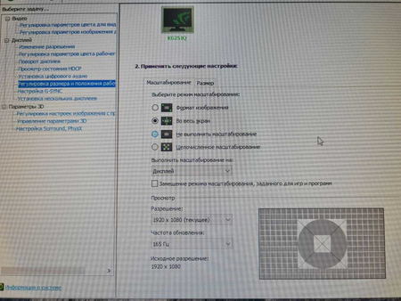 Продам компьютер Intel i5-11400 и RTX 3070 MSI