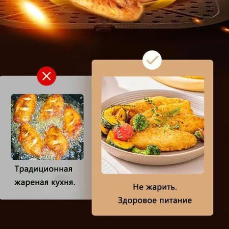 Аэрогриль продается новый