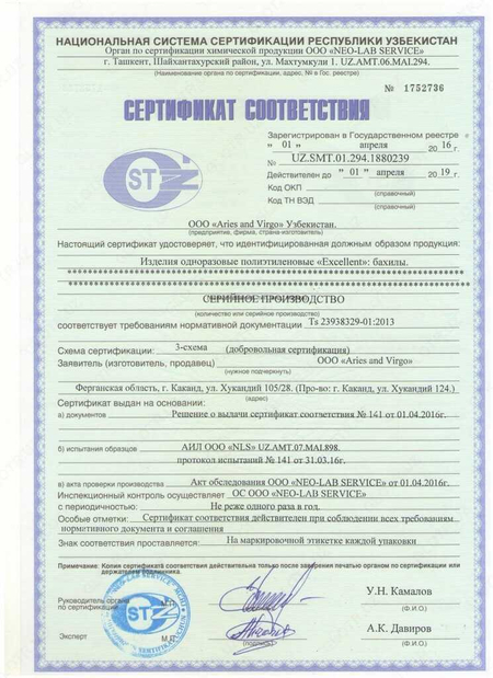 прочные Бахилы от Производителя