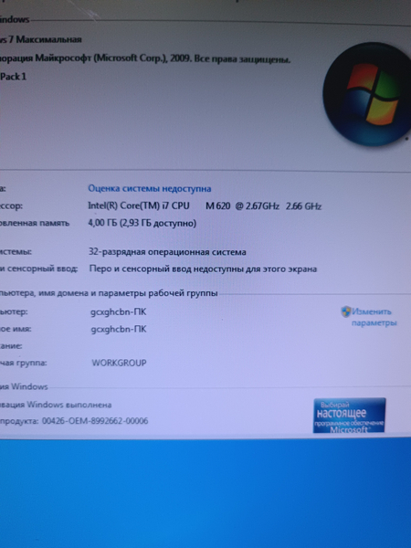 Моноблок диагональ 22 CPU i7