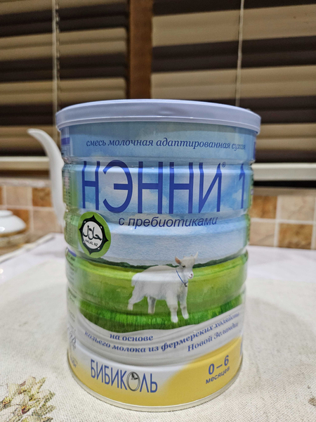 Продам детскую смесь