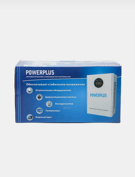 Стабилизатор напряжения POWERPLUS латерный | Гарантия - 1 год