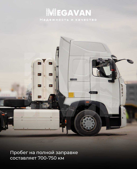 тягач SINOTRUK Howo T7H на подушках A7 хово