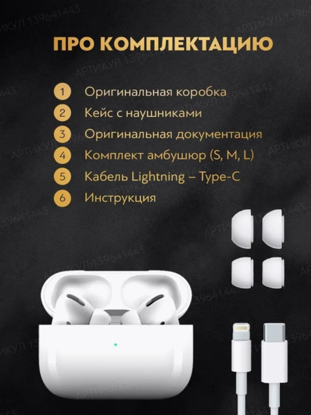 Air pods pro 2 dubai
