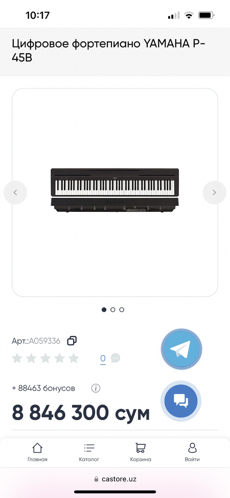 Синтезатор YAMAHA P-45