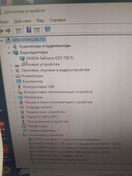 Продается игравой компютер