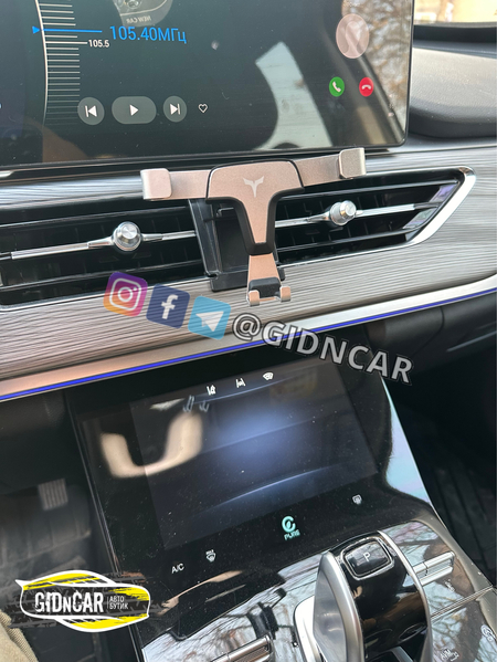 Заводской держатель телефона cherry tiggo 8 pro