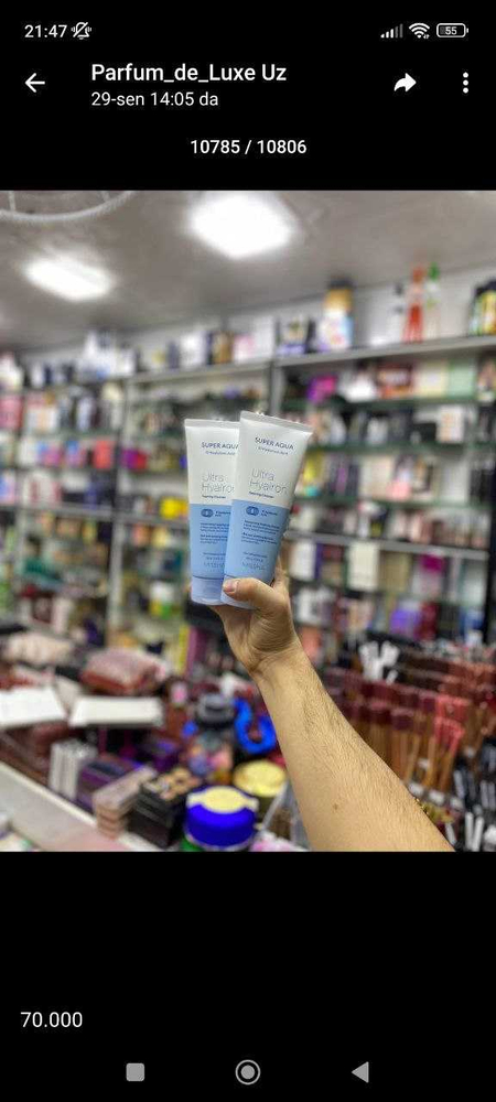 Perfumeriya dokonimiz siz istagan va izlagan dokon