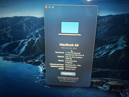 MacBook AIR 2020 8/256