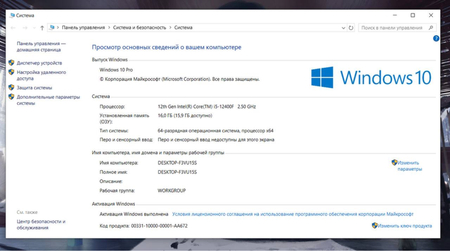 Игровой Компьютер rtx 2060 super и I5 12400f