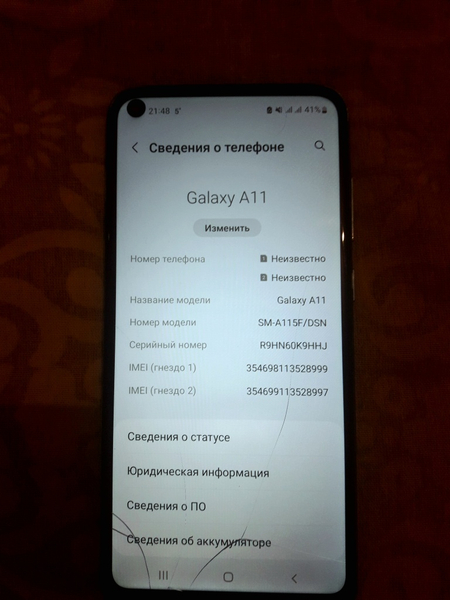 Galaxy A 11 Недорого