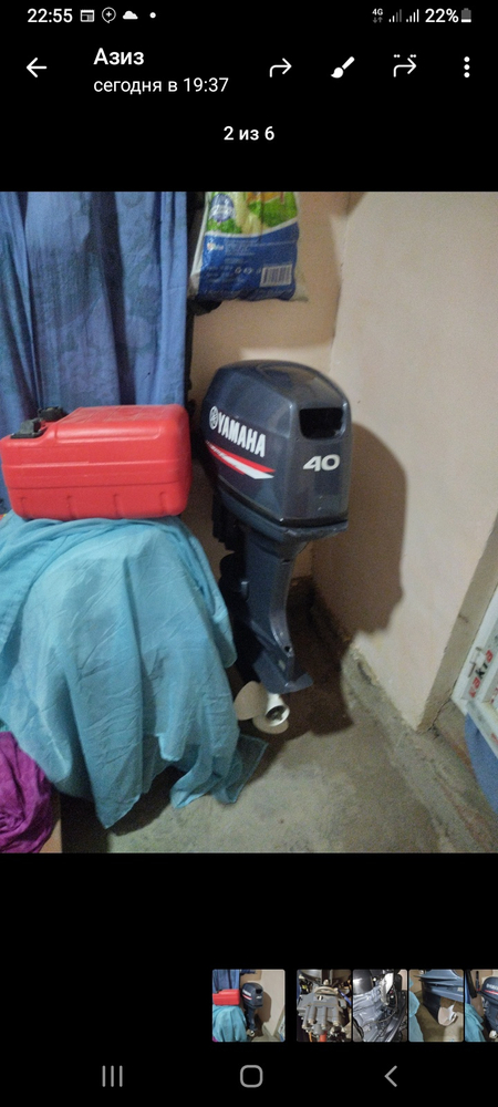 Продам лодочни мотор
