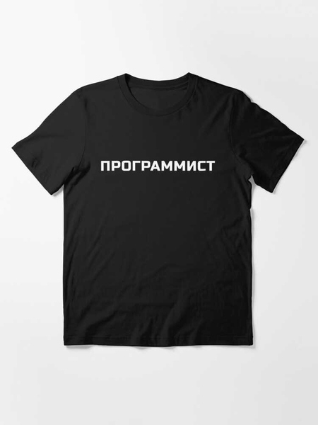 Dasturlash (IT) xizmatlari,  дастурлаш хизмати, программист