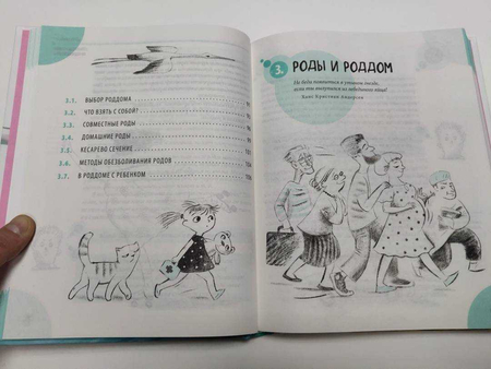 Комаровский  