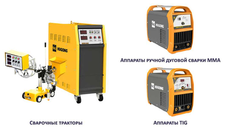 Сварочные аппараты / Плазморезы