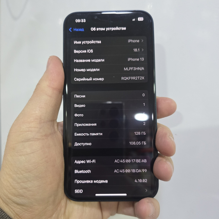 Iphone 13  Ideal