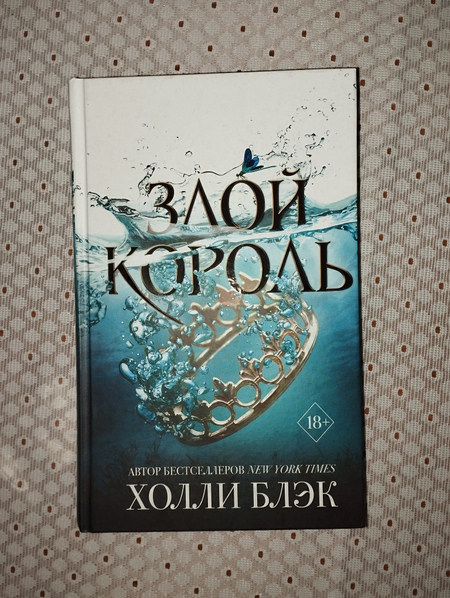 Трилогия 