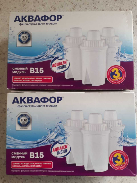 Модули фильтры В15 для кувшинов Аквафор скидка!