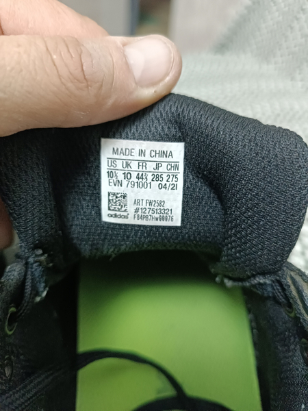 Кроссовки adidas TERREX