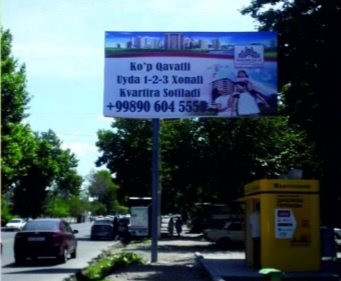 Bilbordda reklamalar/ Реклама на Билбордах /Биллборда рекламалар